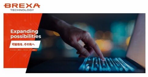 ブレクサホールディングスの評判口コミとは?社員の声でわかる会社の特徴 | 知るカンパニー | 知って転換、知恵メディア。【公式サイト】